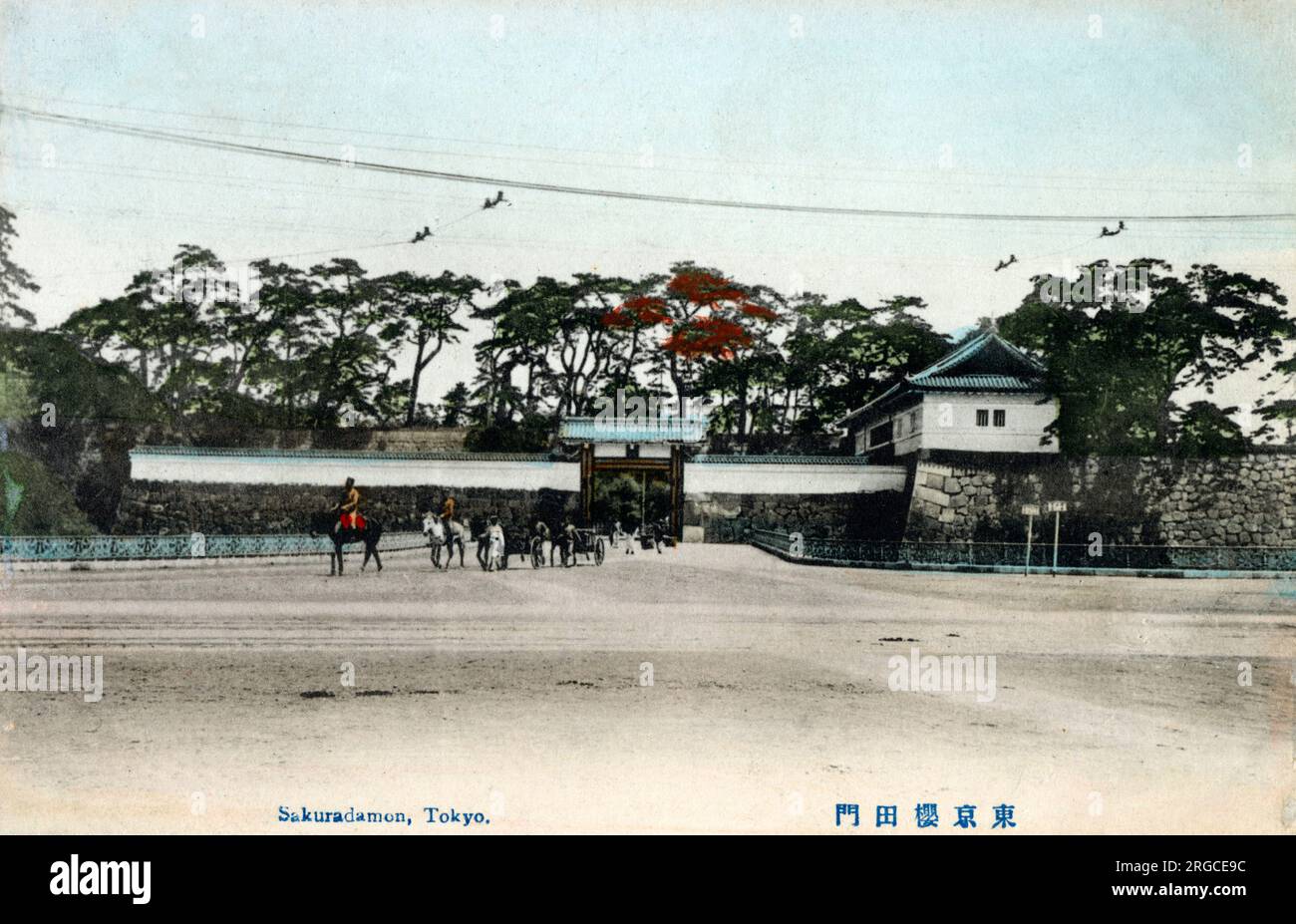 Japan - Sakuradamon (The Sakurada Gate), Tokyo - a gate of the Imperial ...