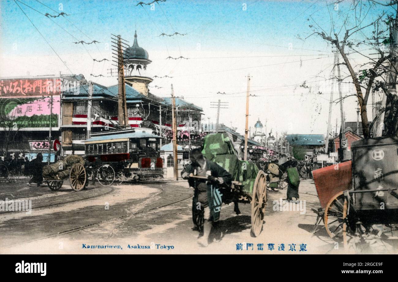 The Kaminarimon ('Thunder Gate') - the outer of two large entrance ...