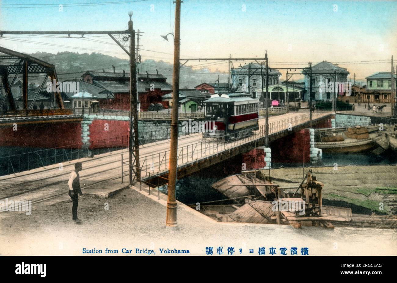The Station viewed from the Car Bridge, Yokohama, Japan Stock Photo - Alamy