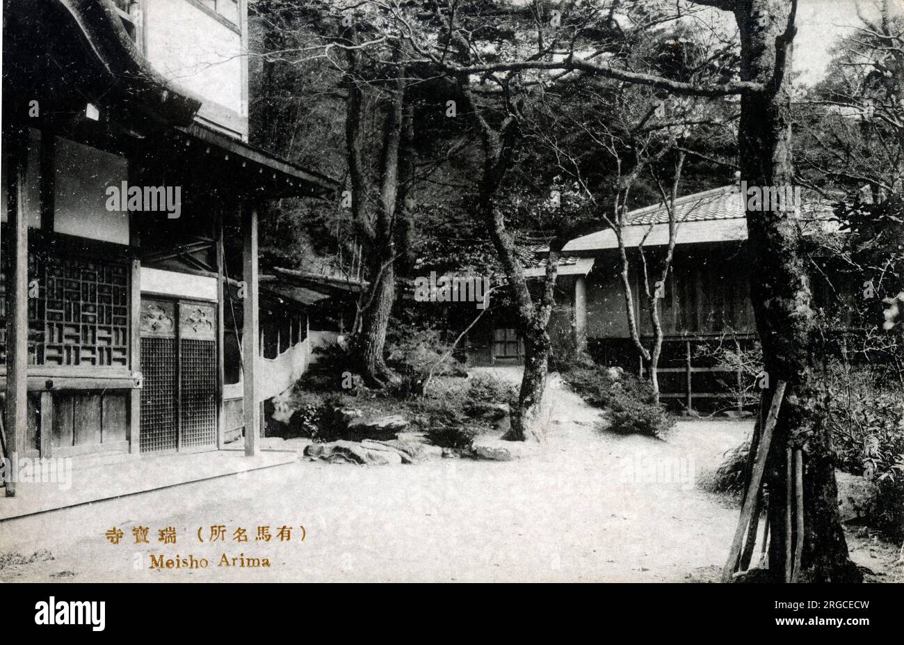 Onsen hot spring japan hi-res stock photography and images - Alamy