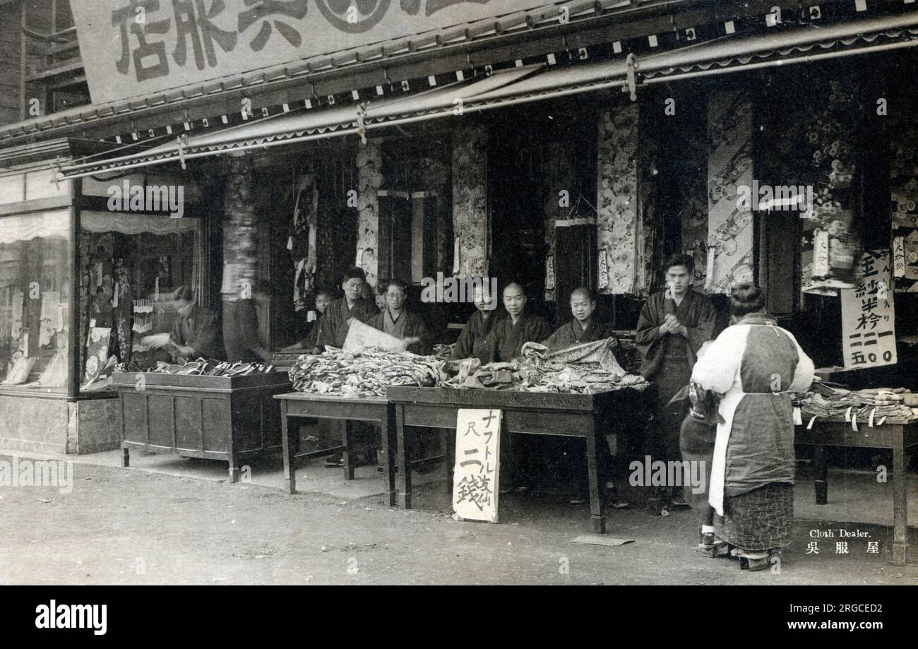 Japan cloth hi-res stock photography and images - Alamy