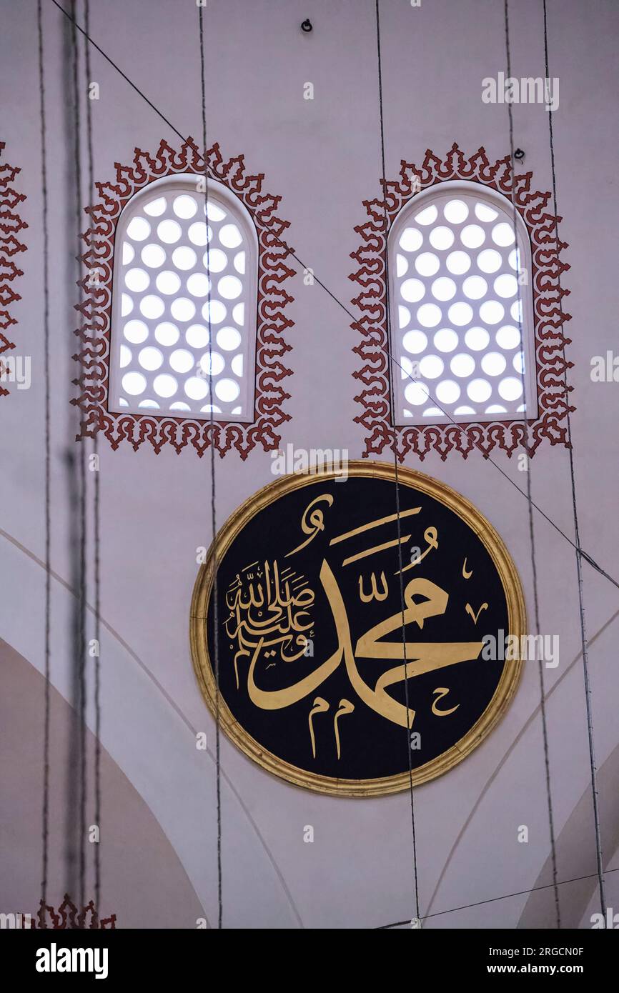 Istanbul, Turkey, Turkiye. "Muhammad" Medallion on the Wall of the ...