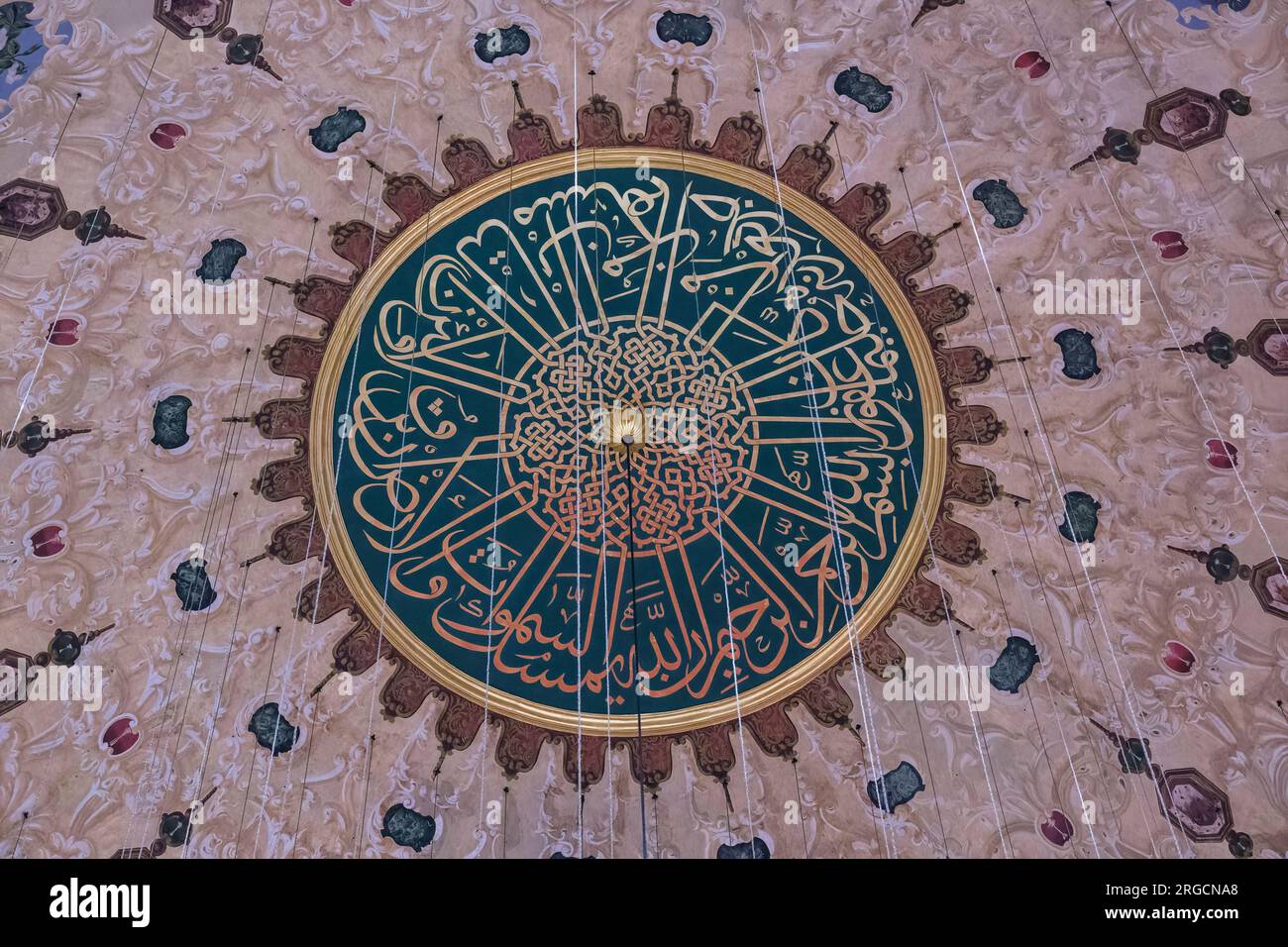 Istanbul, Turkey, Turkiye. Arabic Calligraphy Decoration around the ...