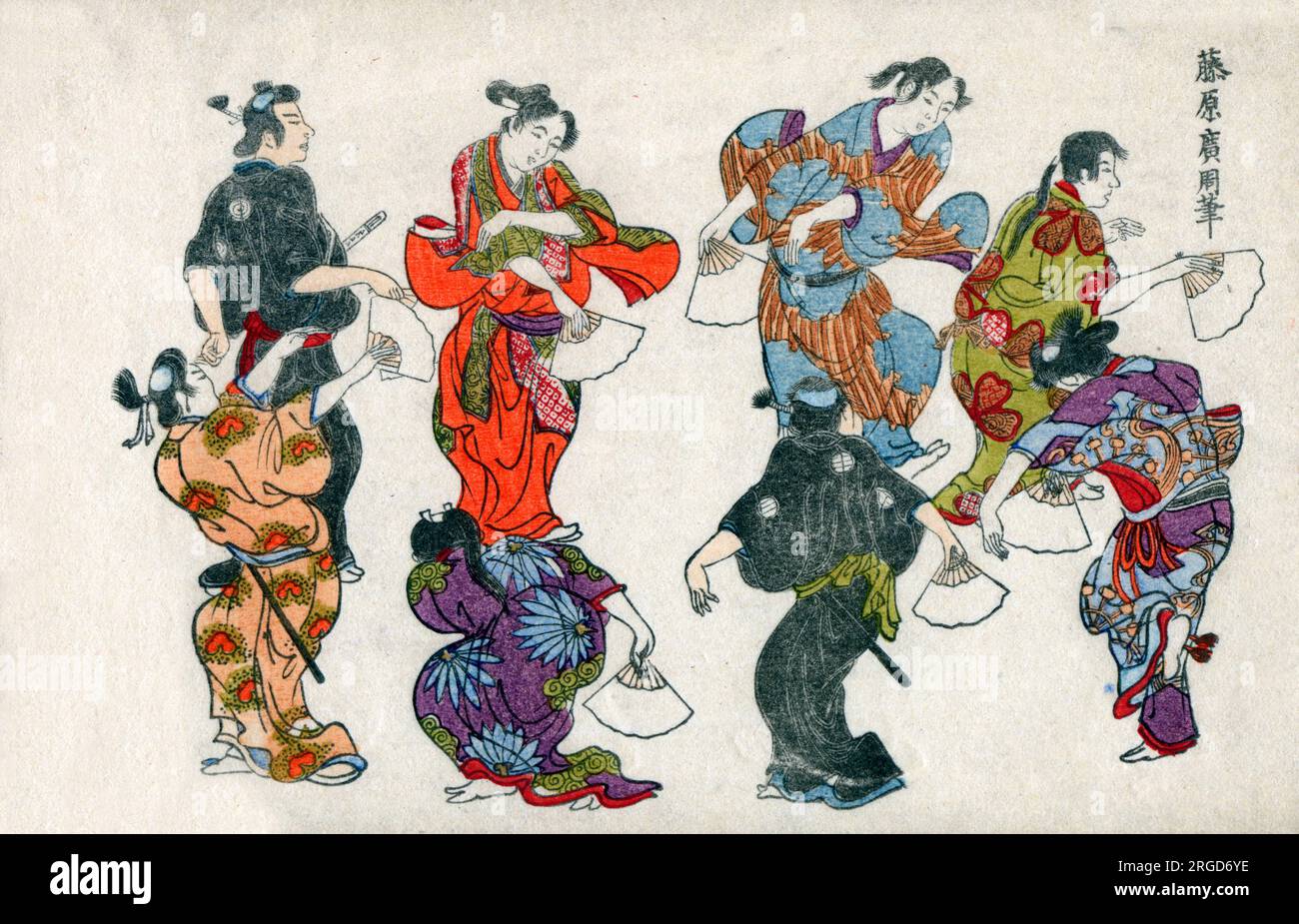 Traditional Japanese Fan Dance Stock Photo - Alamy