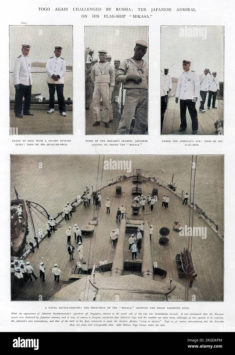 Mikasa flag hi-res stock photography and images - Alamy