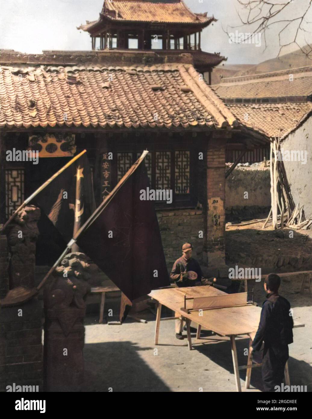 The 'Workers Club' at Yenan (Yennan, Yan'an) in the Shaanxi province of ...
