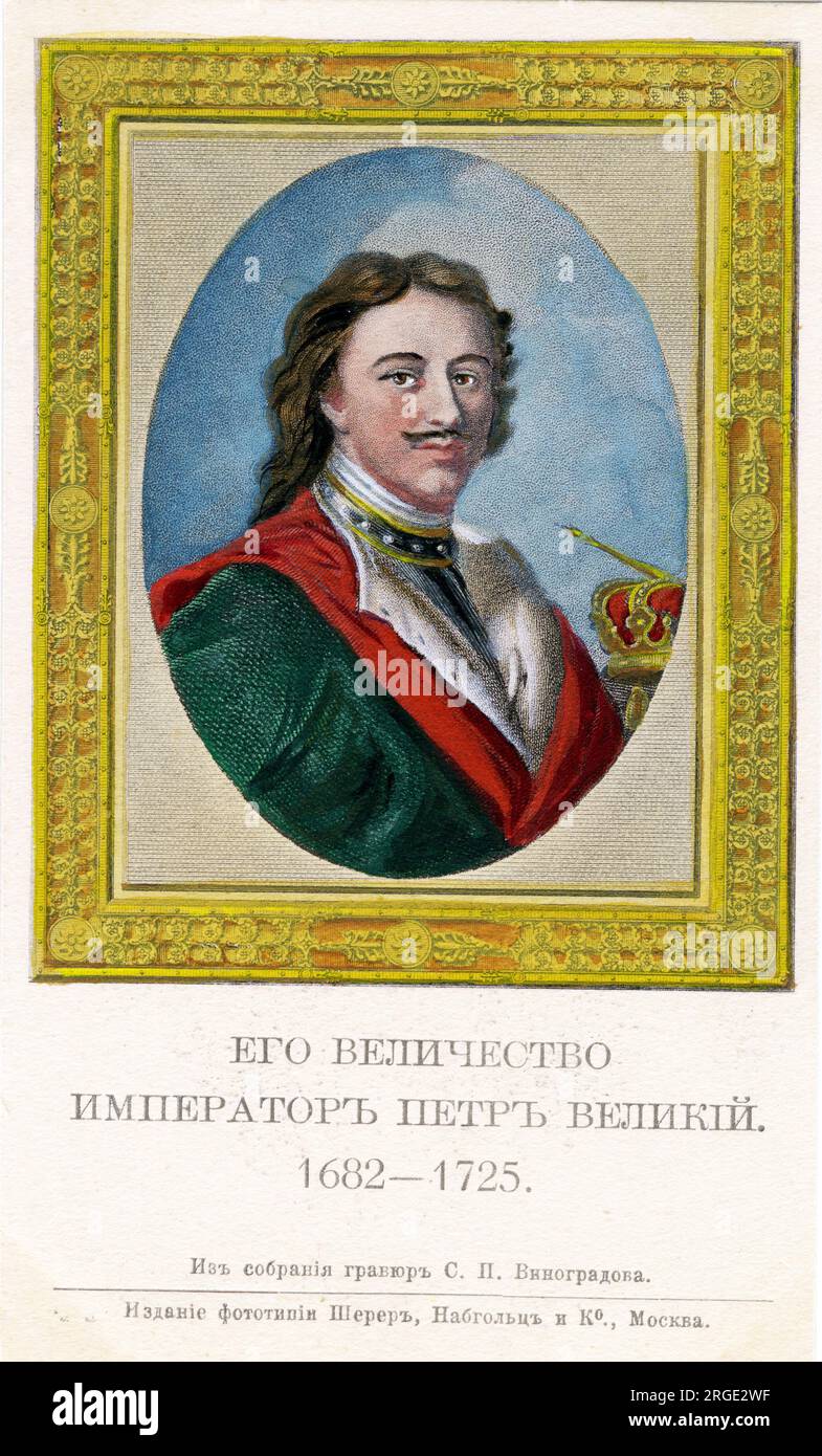 Portrait of peter i the great hi-res stock photography and images - Alamy