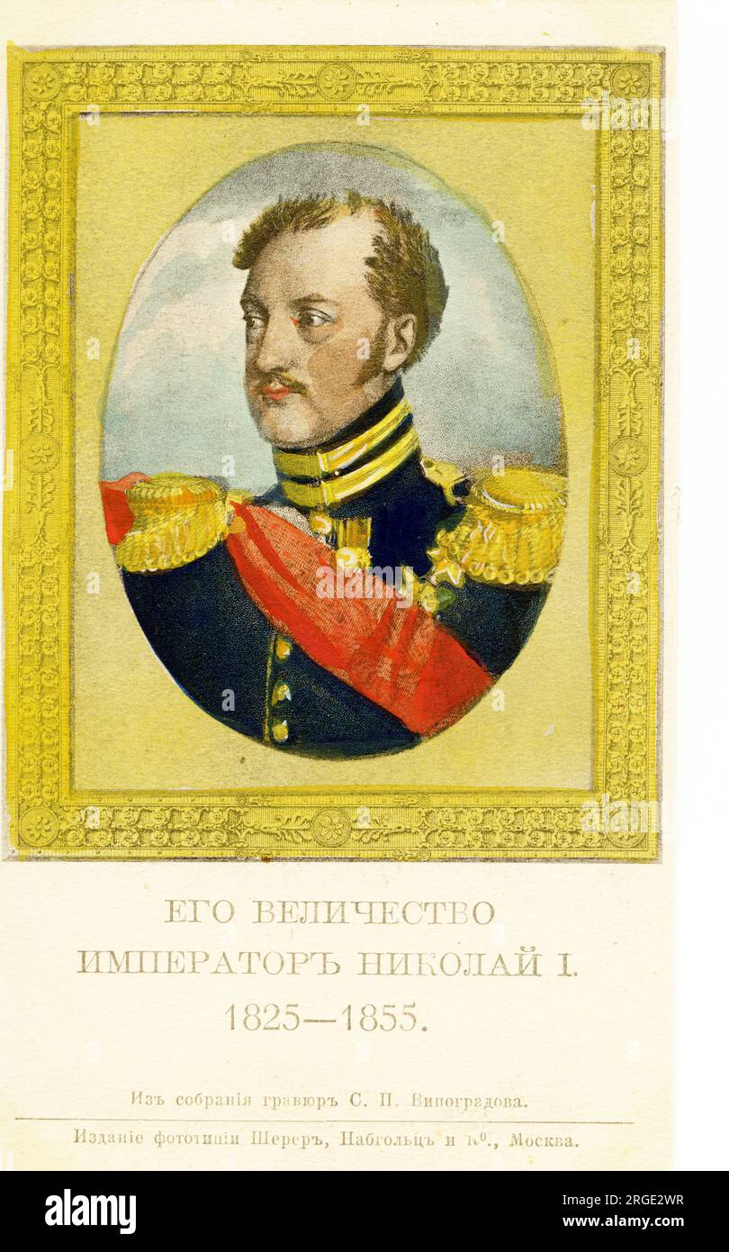 Russian Tzars - Nicholas I - 1825-1855 Stock Photo - Alamy