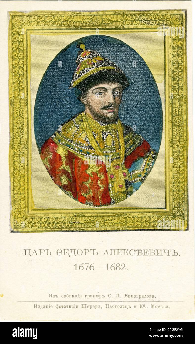 Russian Tzars - Feodor Iii - 1676-1682 Stock Photo - Alamy