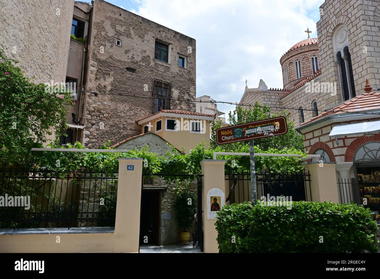 Holy Church of Saint Paraskevi Athens, Greece Stock Photo - Alamy