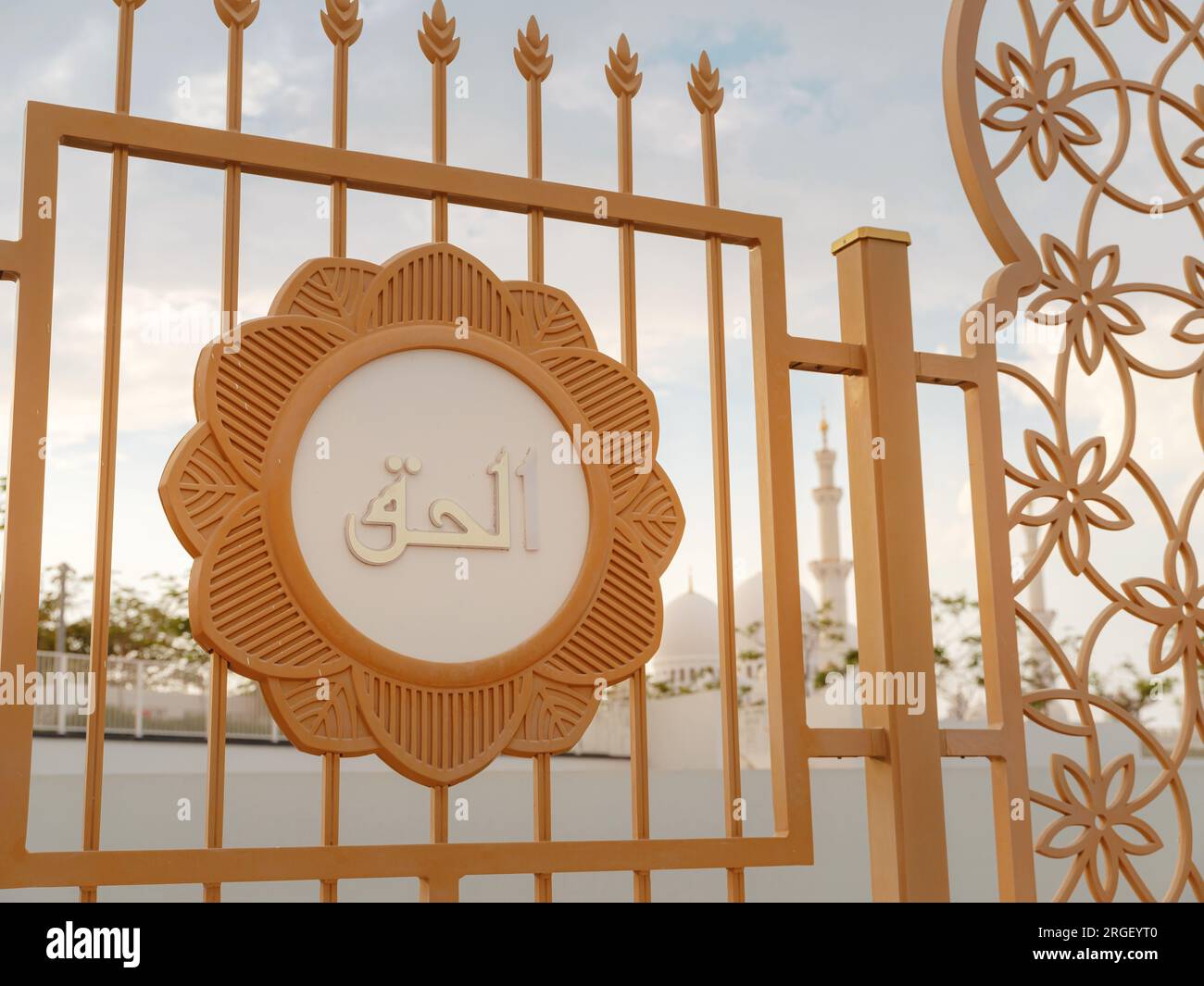 20 March 2023, Abu Dhabi, UAE: fence at the Sheikh Zayed Mosque, with ...
