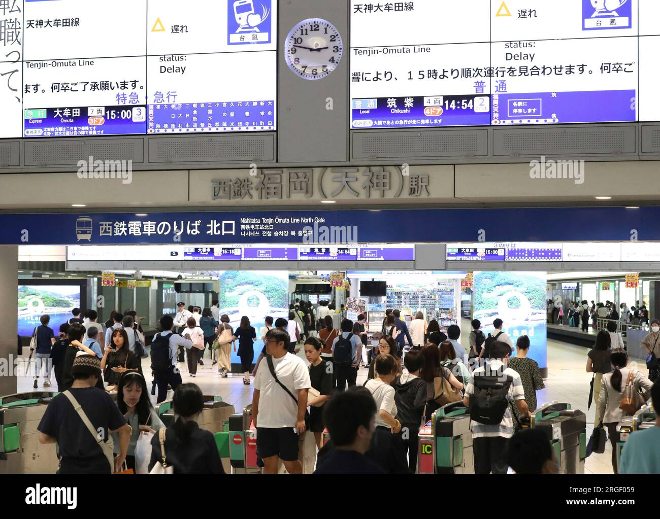 People use the Fukuoka Station of Nishitetsu Line in Fukuoka Prefecture ...