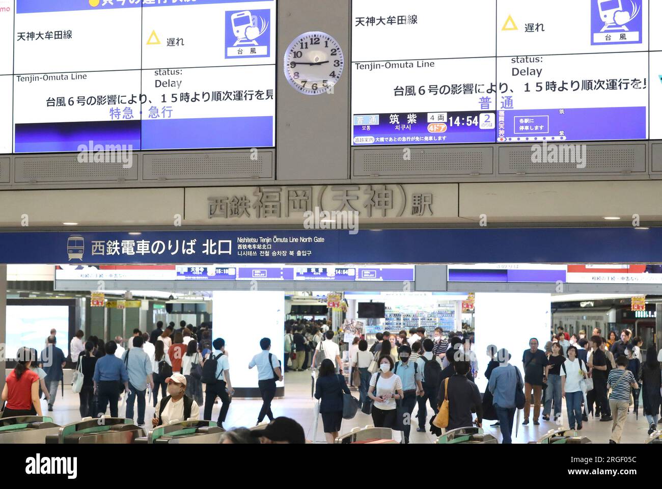 People use the Fukuoka Station of Nishitetsu Line in Fukuoka Prefecture ...