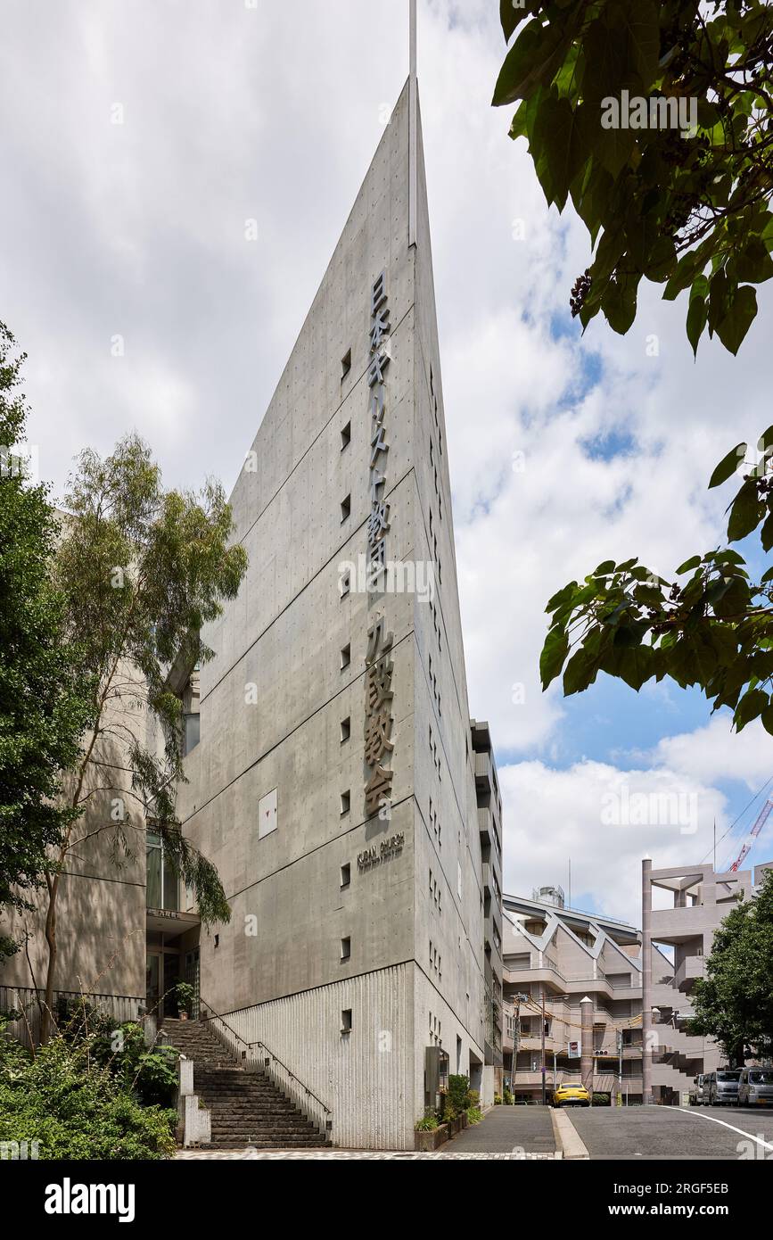 UCCJ Kudan Church, designed by Tabuchi Satoshi (1994); Tokyo, Japan ...