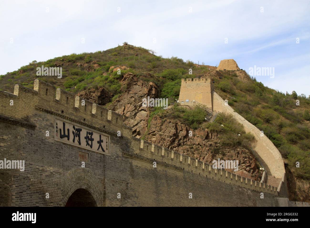ancient Chinese architecture landscape, Great Wall, in zhangjiakou city ...