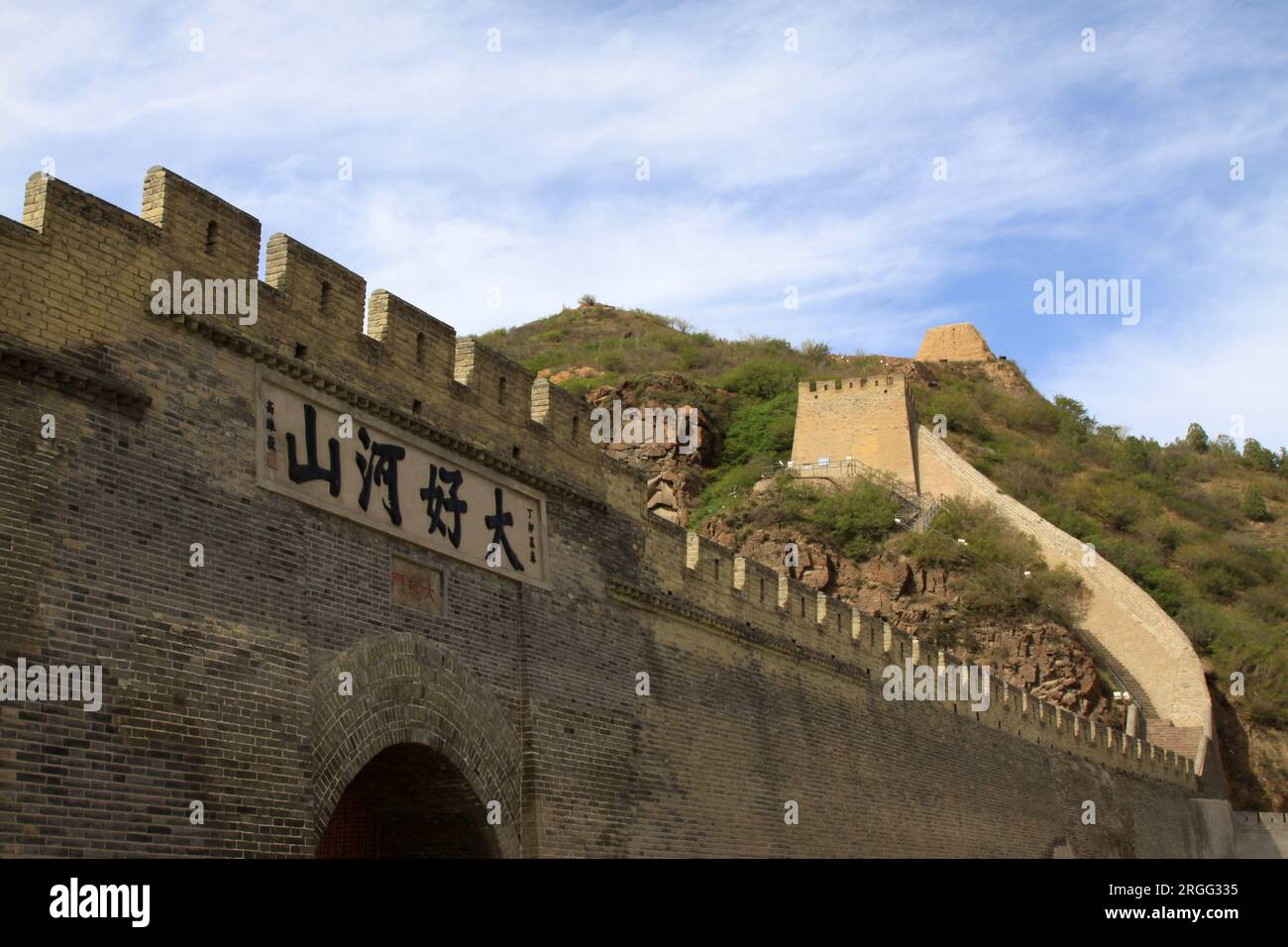 ancient Chinese architecture landscape, Great Wall, in zhangjiakou city ...
