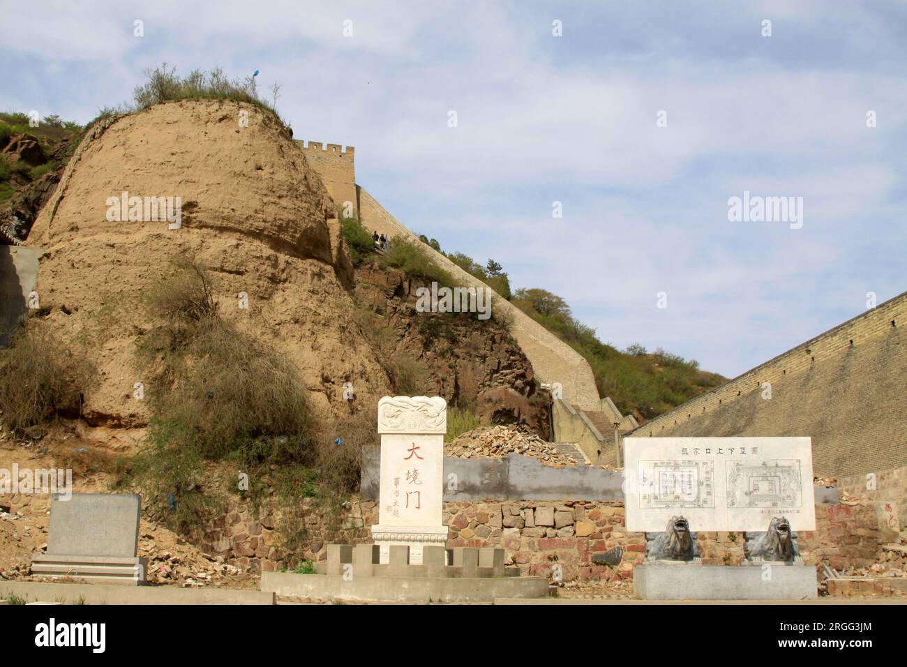 ancient soil castle in a scenic spot, in zhangjiakou city, hebei ...