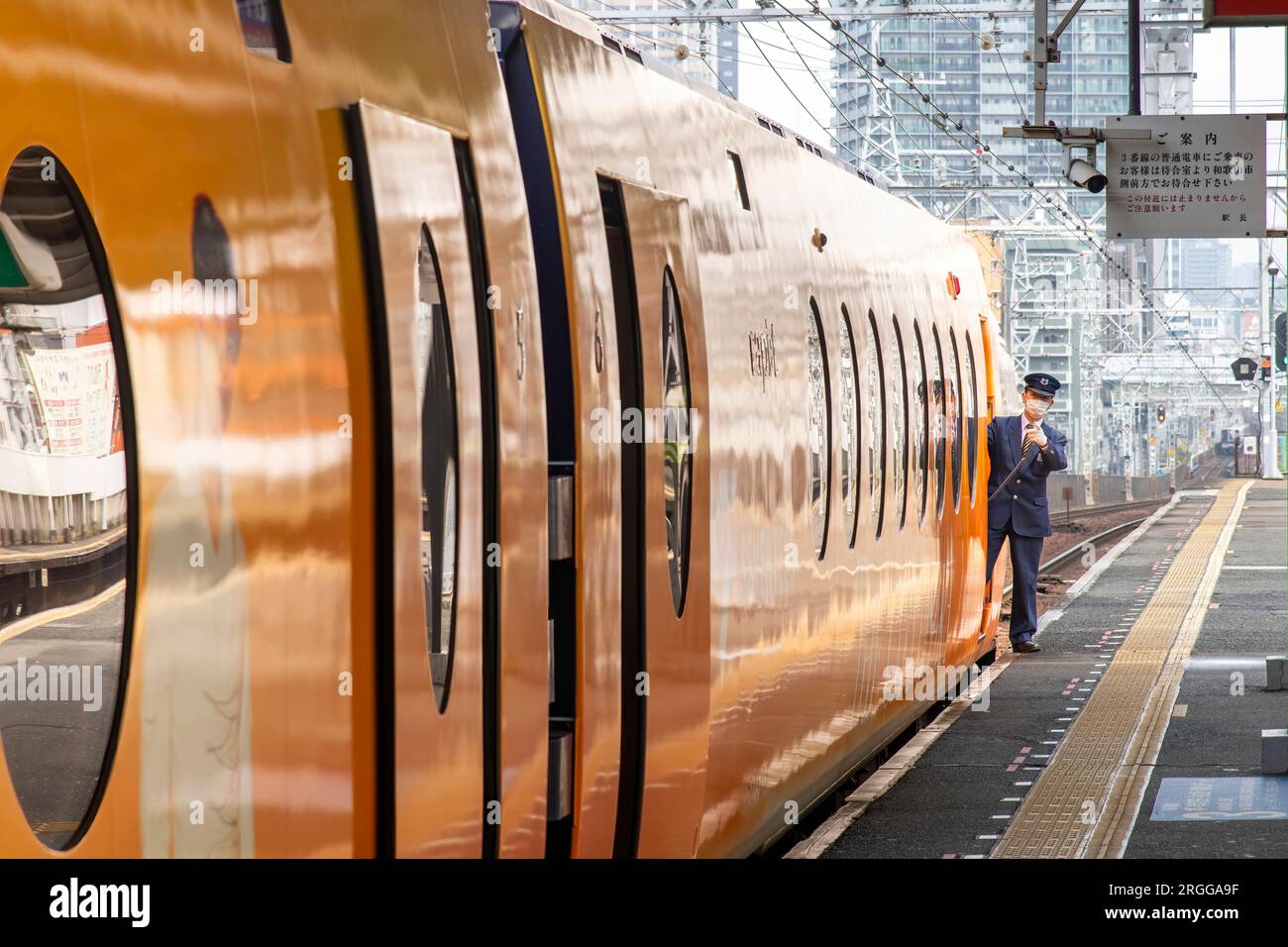 Osaka, Japan- April 8, 2023; Close up of conductor giving signal with ...