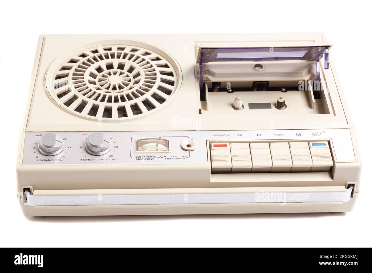 Retro portable stereo cassette tape recorder from 80s. English ...