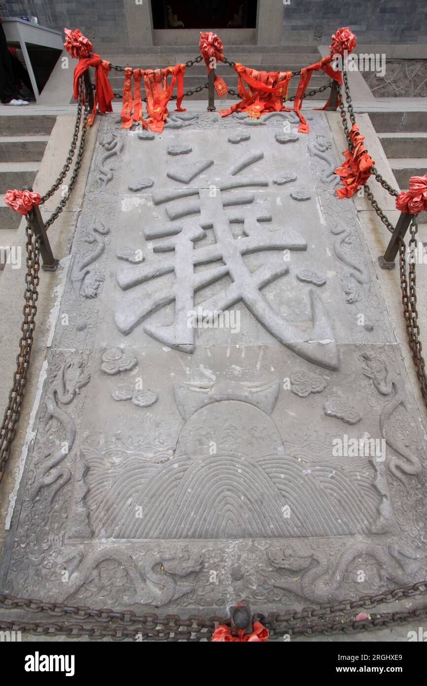 Ancient text features hi-res stock photography and images - Alamy