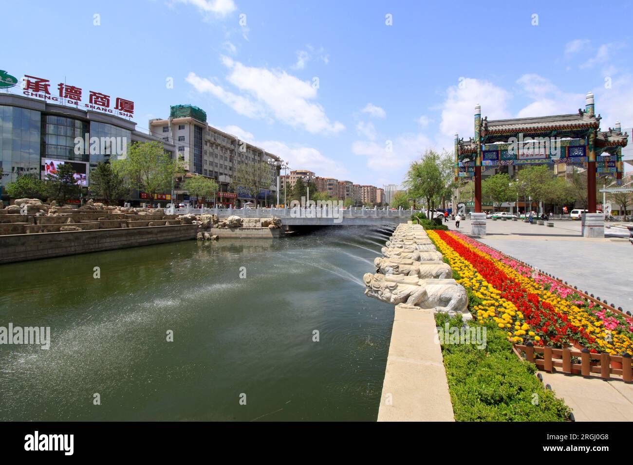 river scenery in the city, north china Stock Photo - Alamy