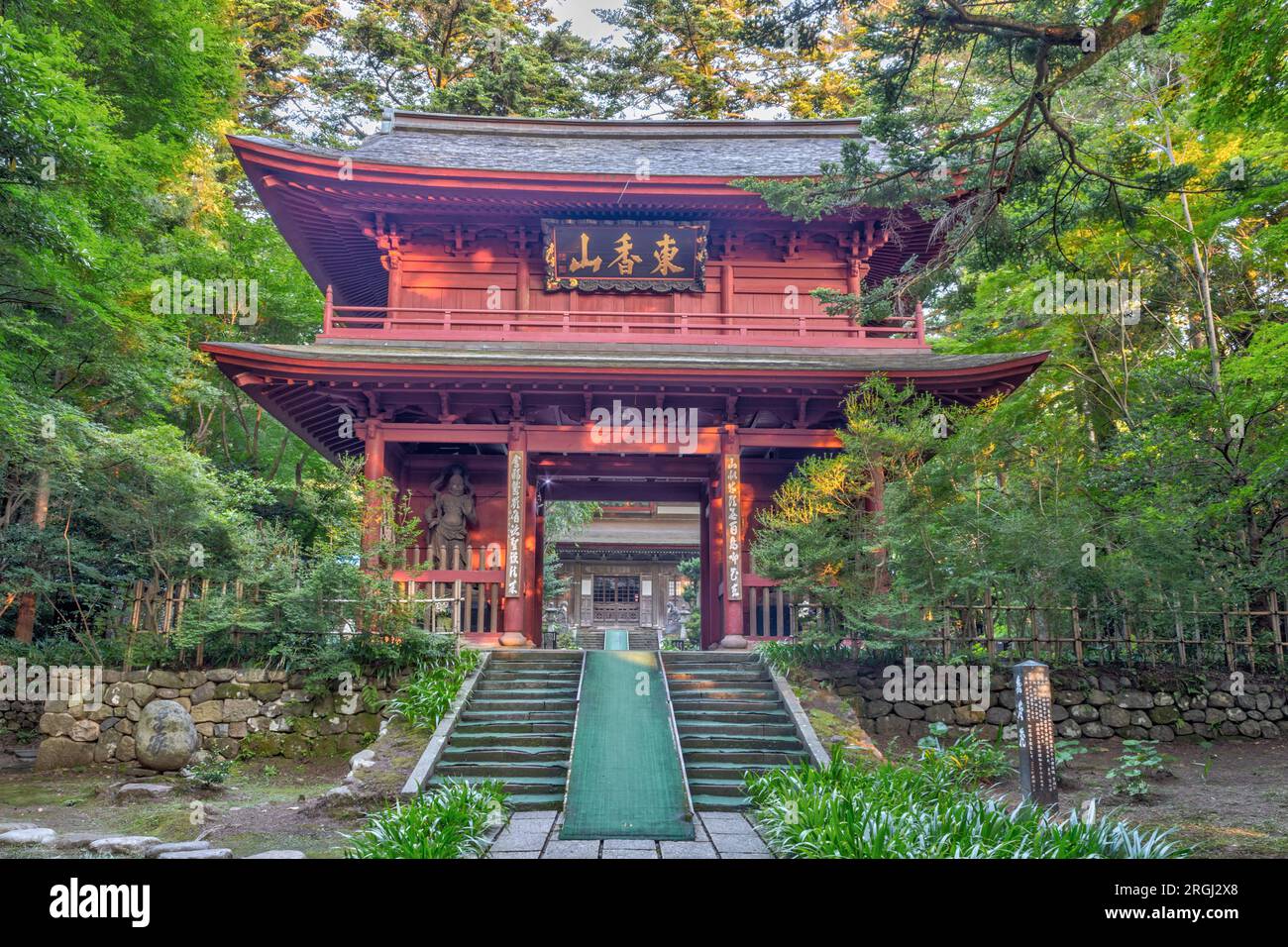 Temple buildings at Daijouji, a 700-year old Soto zen buddhist temple ...