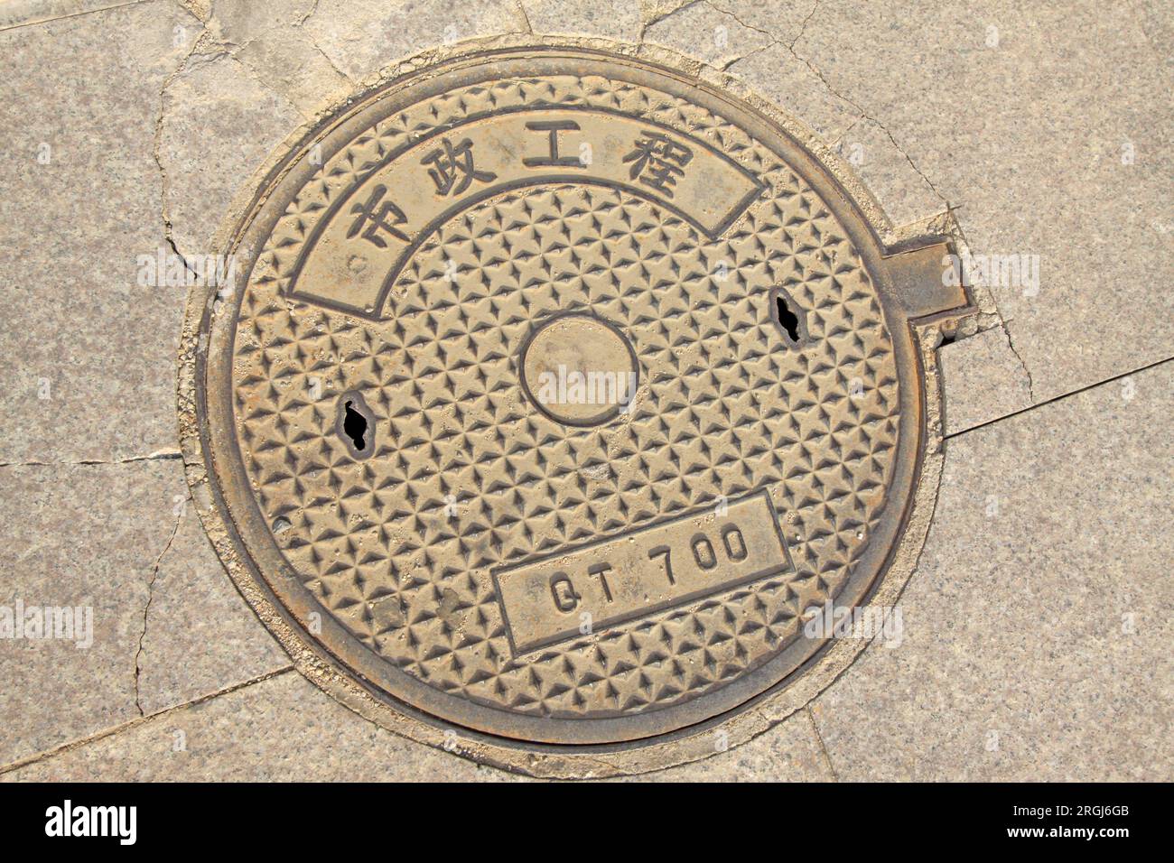 city manhole covers in china Stock Photo - Alamy