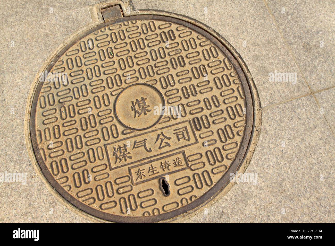 city manhole covers in china Stock Photo - Alamy