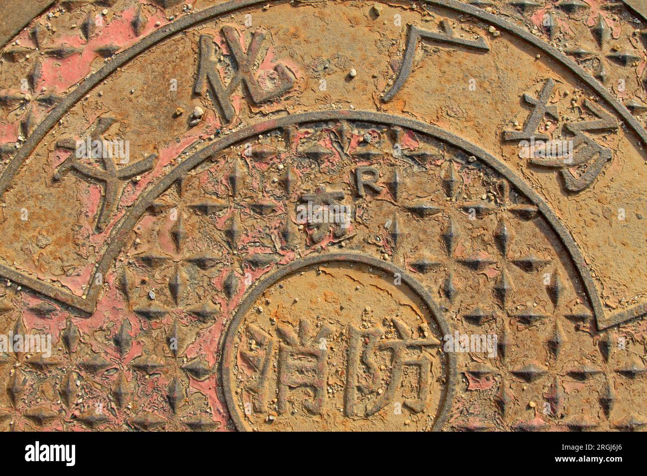 city manhole covers in china Stock Photo - Alamy