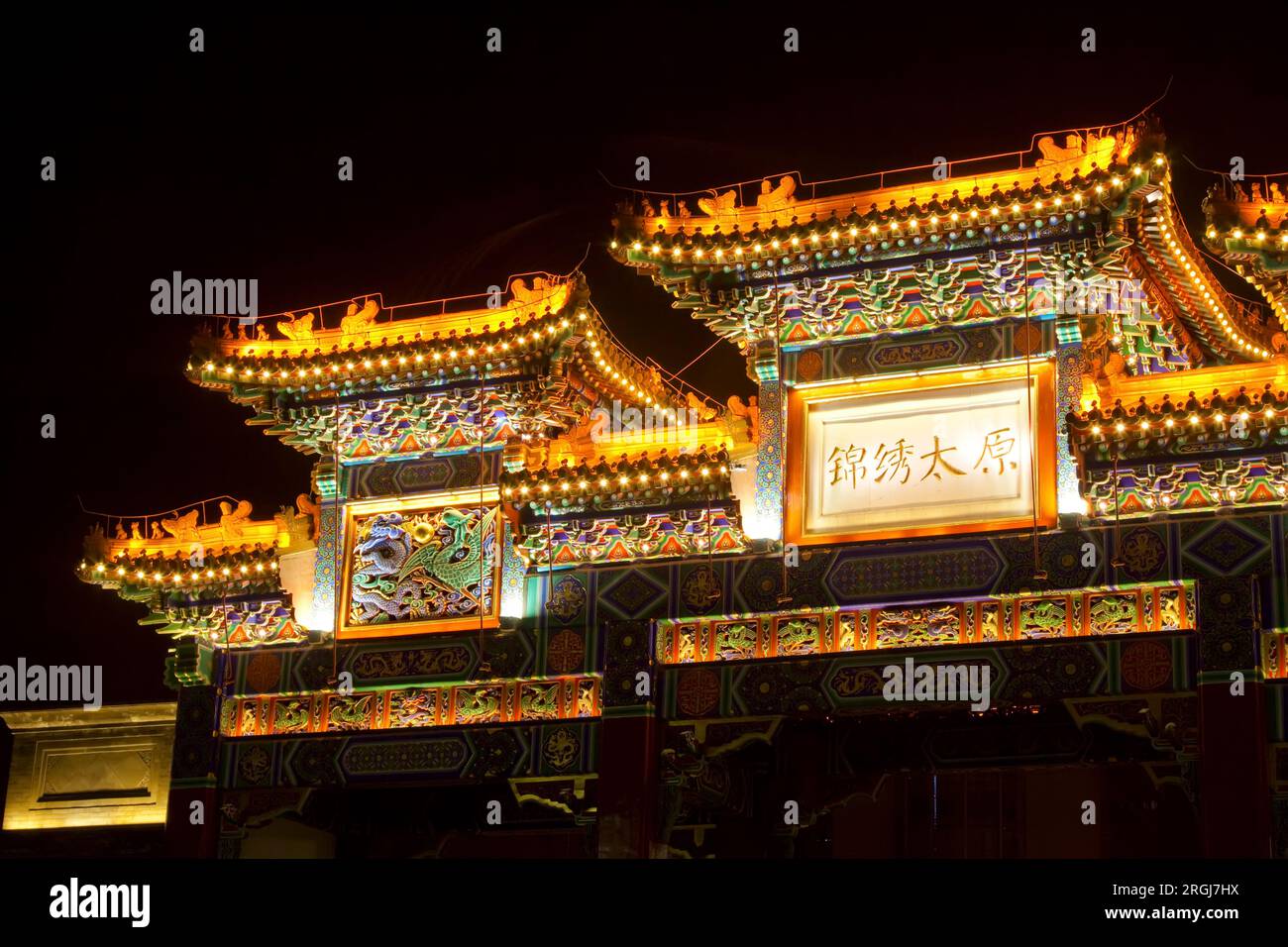 Ancient Chinese traditional architectural landscape in a park in the ...