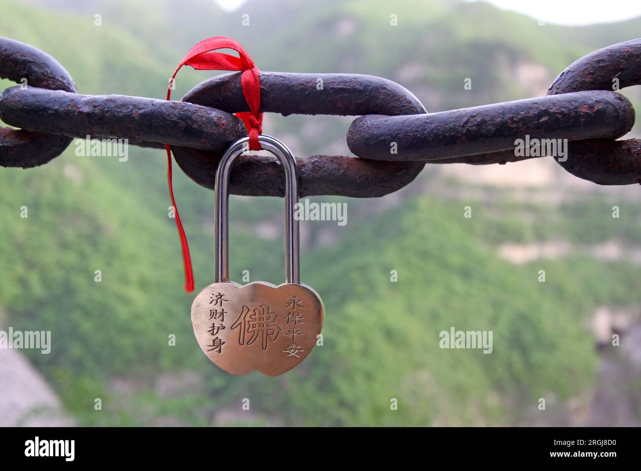 Love lock china hi-res stock photography and images - Alamy