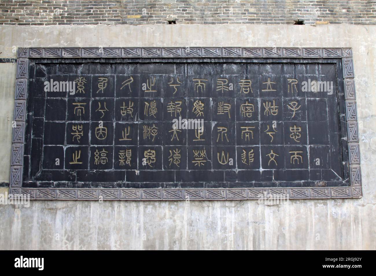Historical text details temple hi-res stock photography and images - Alamy