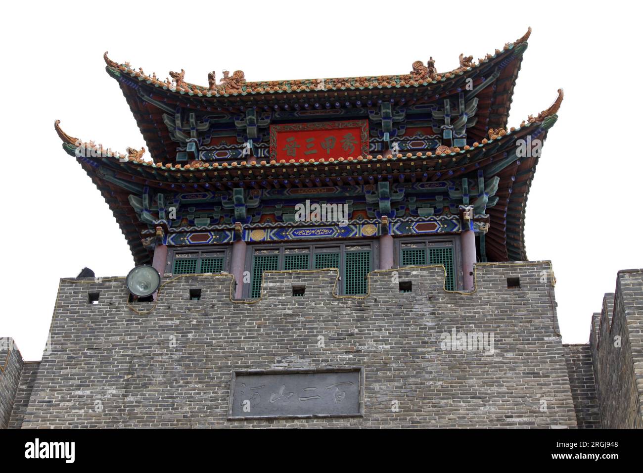 ancient Temple Landscape Architecture in a scenic area, in North China ...