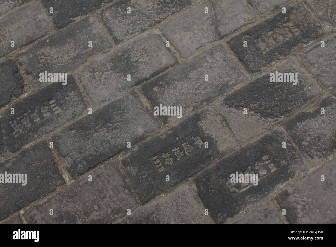 gray walls in a park, Pingyao County, Shanxi Province, north china ...