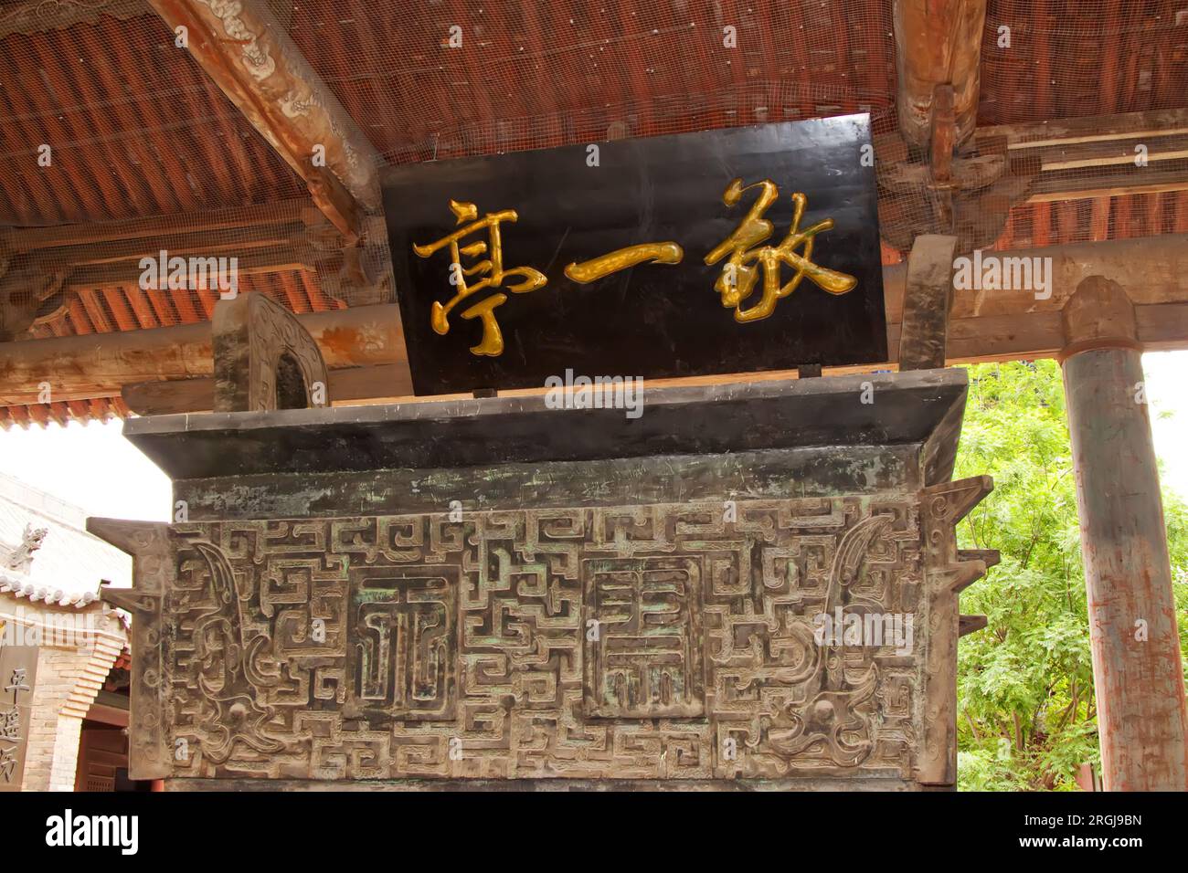 Shanxi Pingyao, ancient Chinese traditional architectural wind walls ...