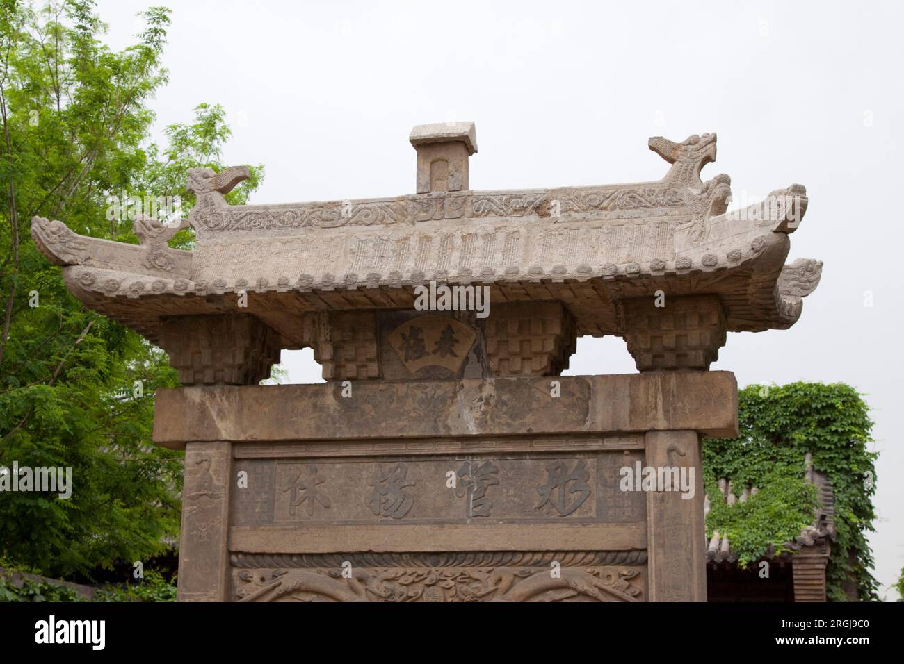 Shanxi Pingyao, ancient Chinese traditional architectural wind walls ...