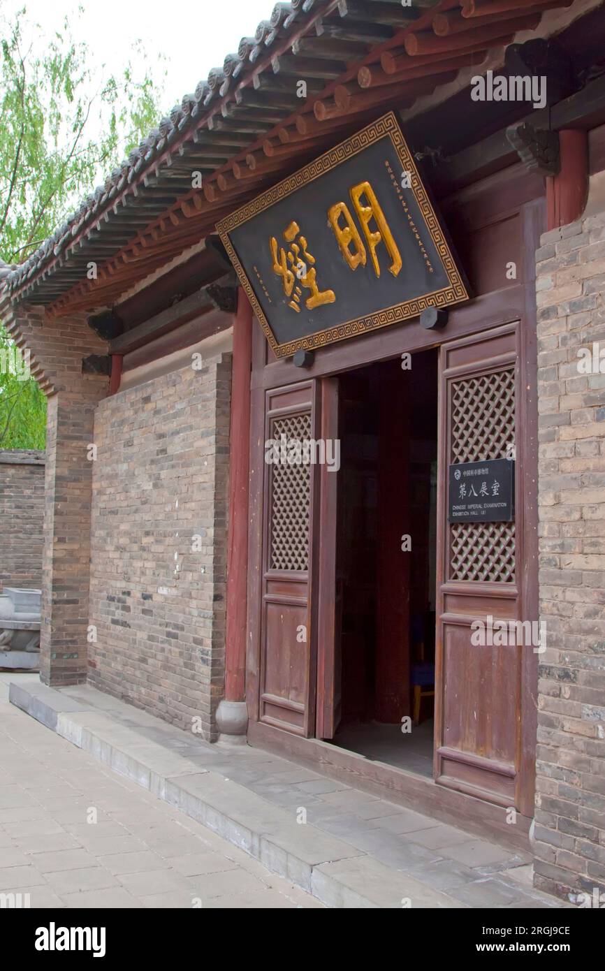 Shanxi Pingyao, ancient Chinese traditional architectural wind walls ...