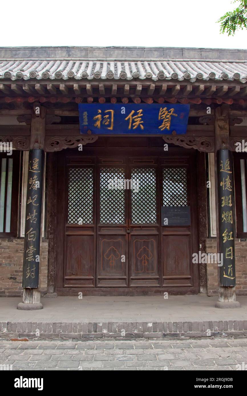 Shanxi Pingyao, ancient Chinese traditional architectural wind walls ...