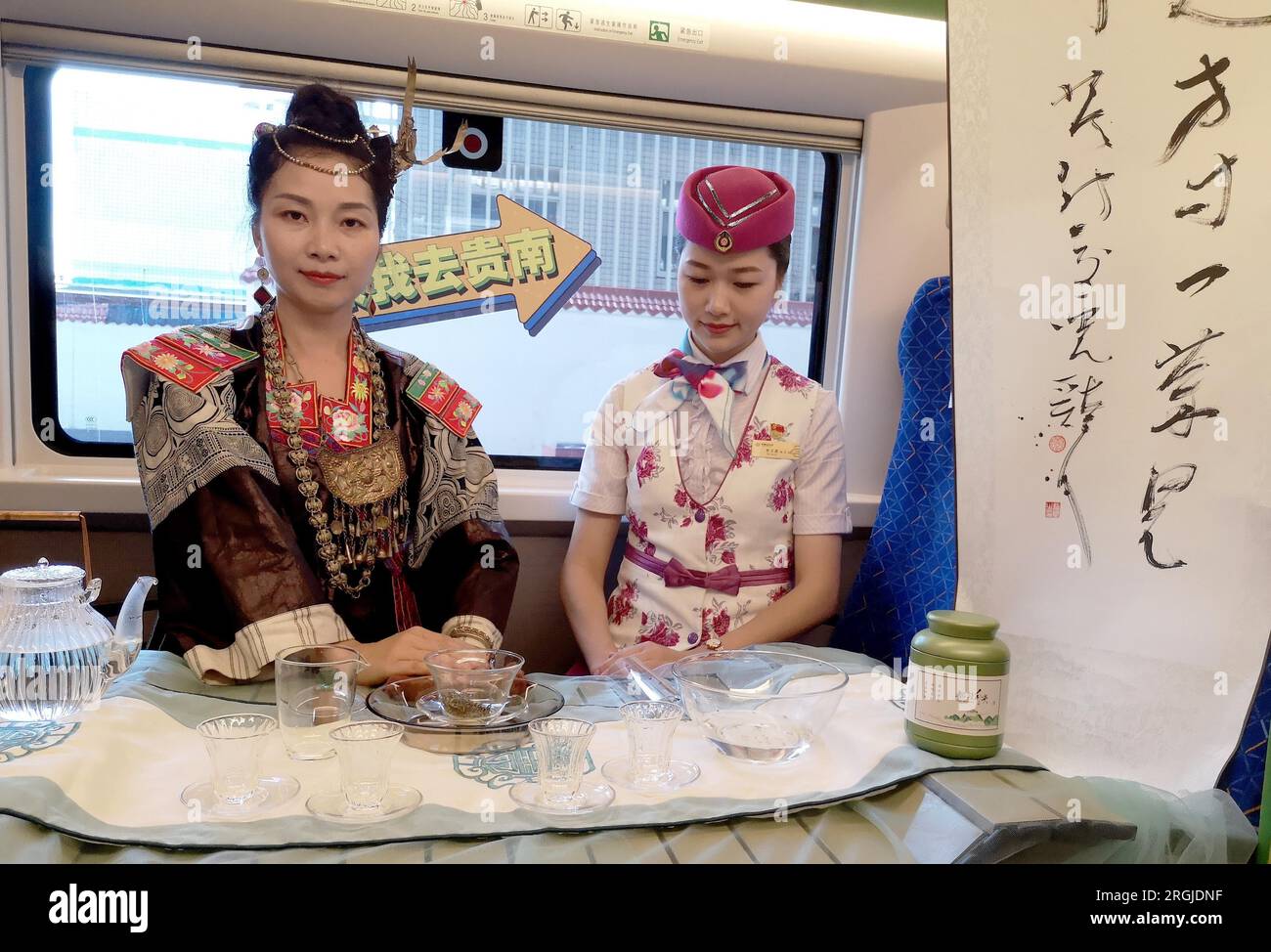 The Guiyang-Libo section of the Guiyang-Nanning High-speed Railway ...