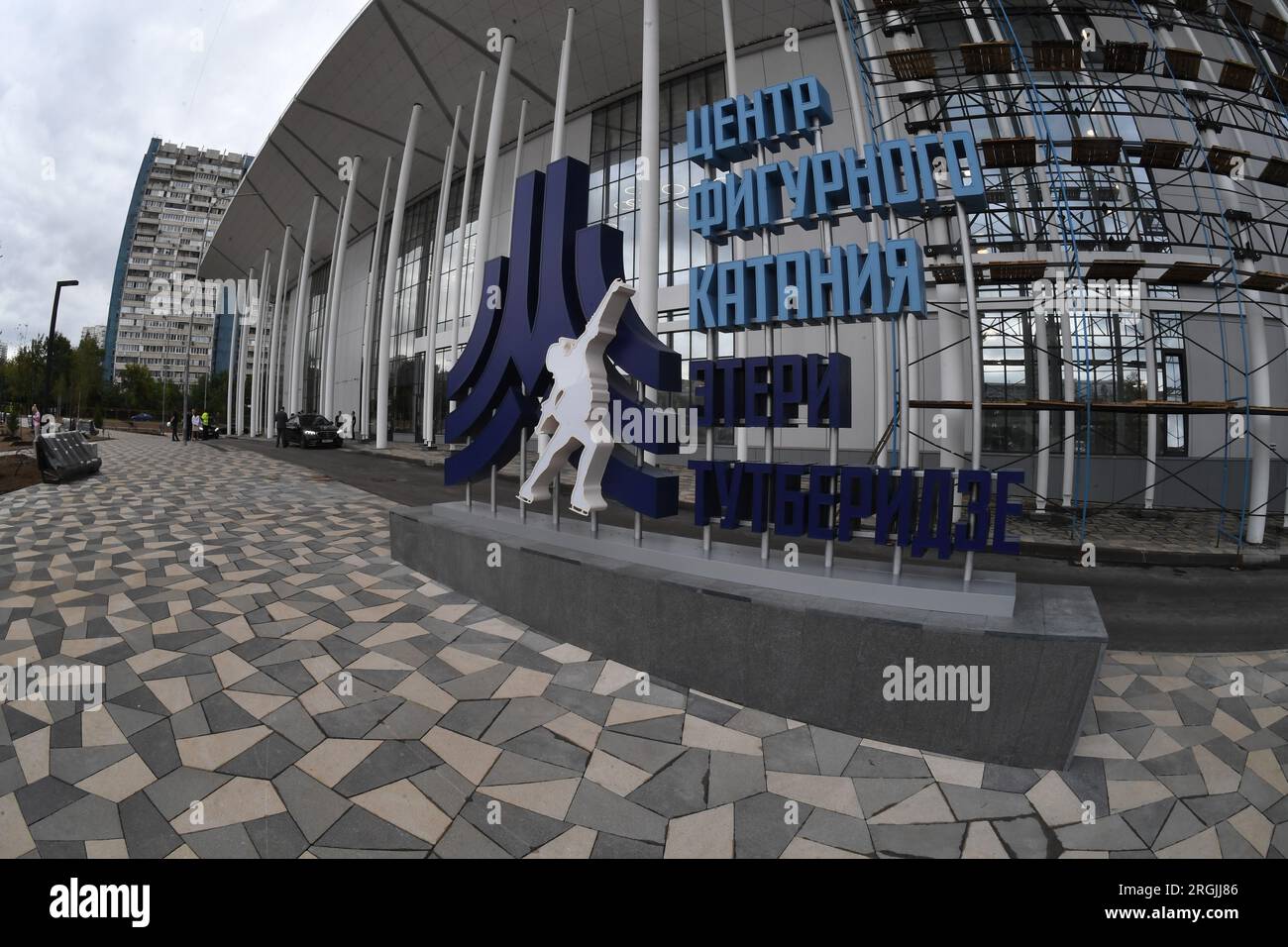 Moscow. Construction of the Eteri Tutberidze Figure Skating Center in ...