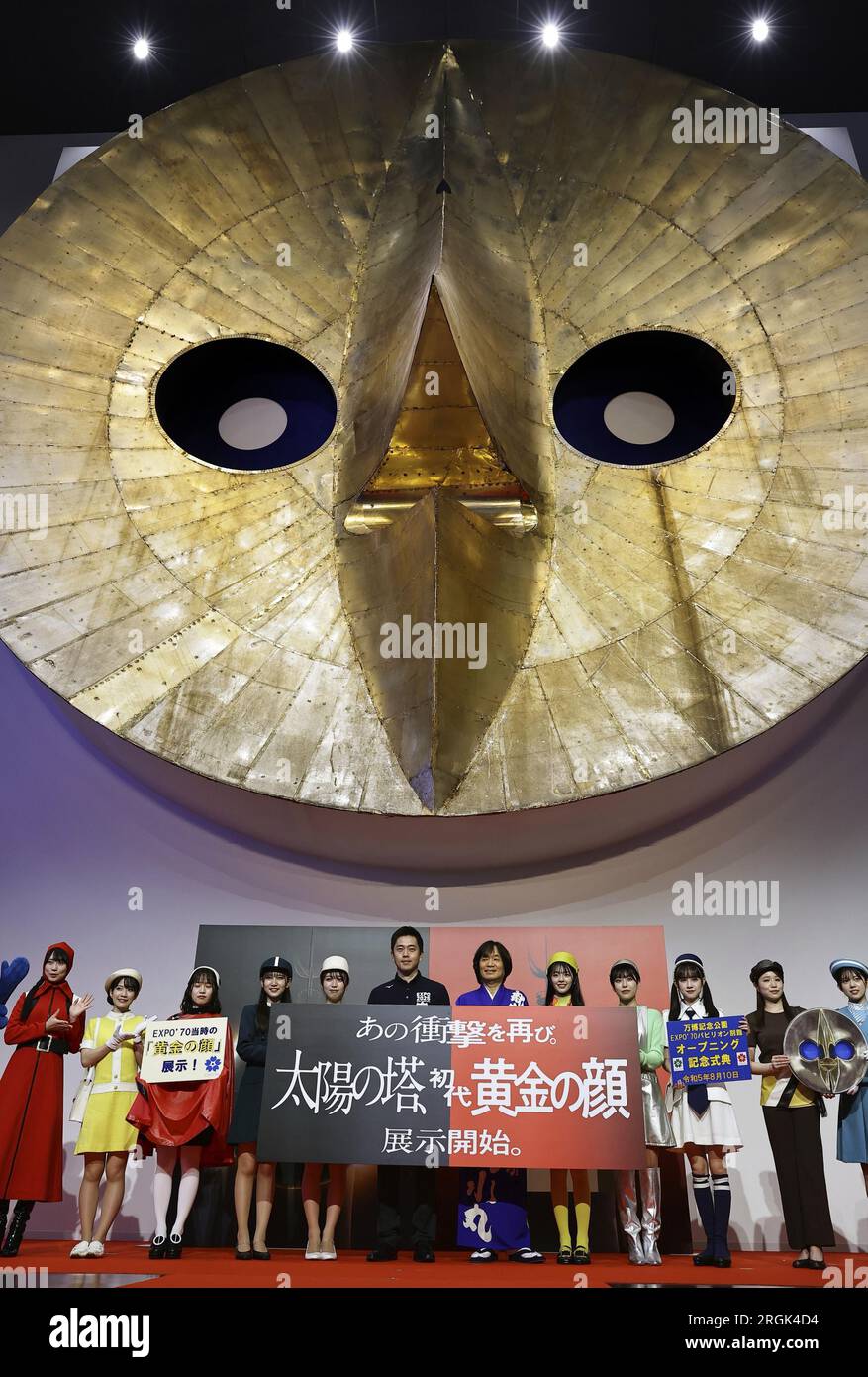Golden Mask constituting the top part of Tower of the Sun built for the ...