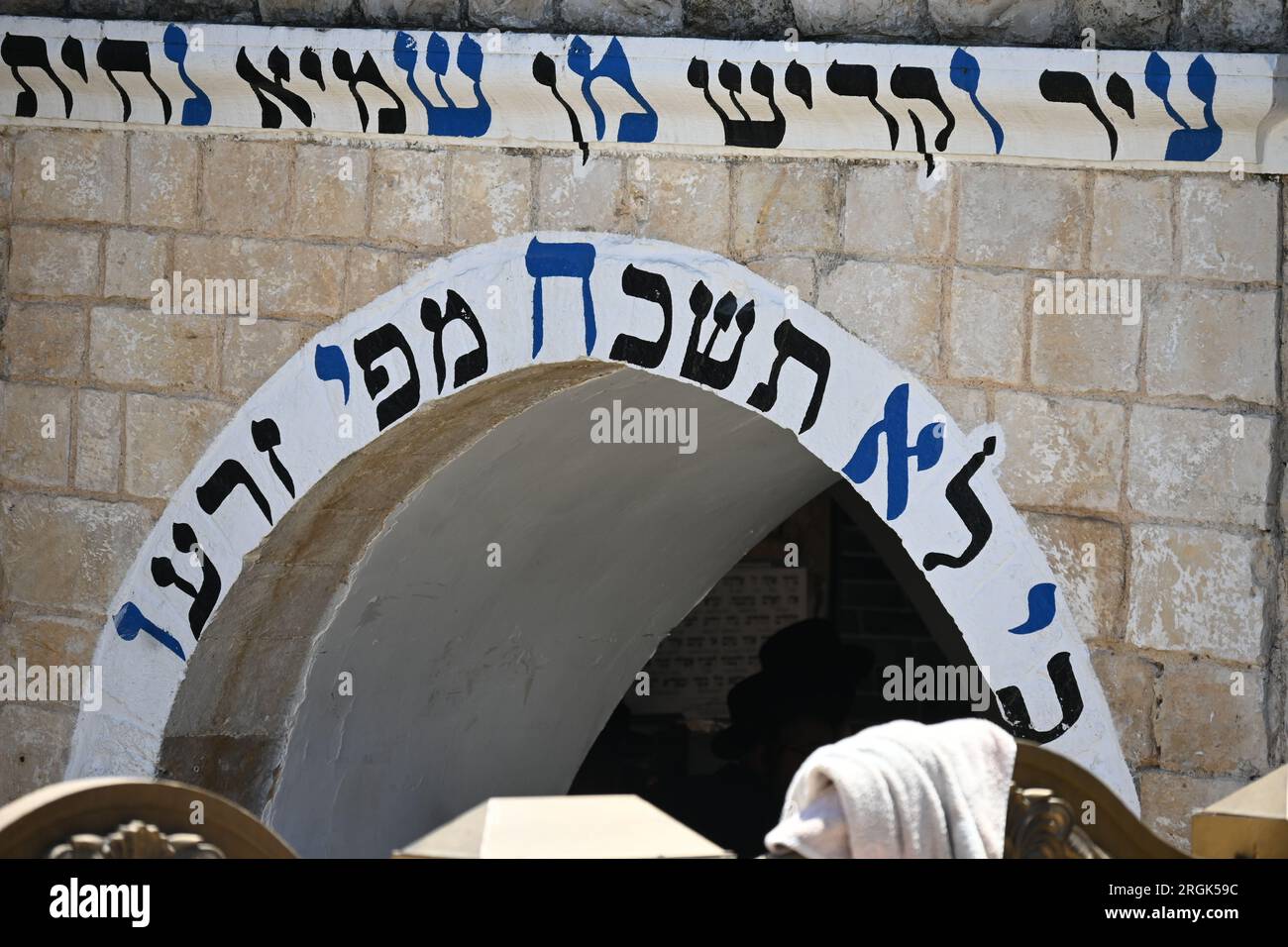 Rabbi shimon hi-res stock photography and images - Alamy