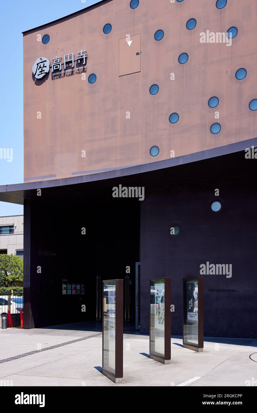 Za-Koenji Public Theatre (designed by Toyo Ito & Associates, 2009 ...