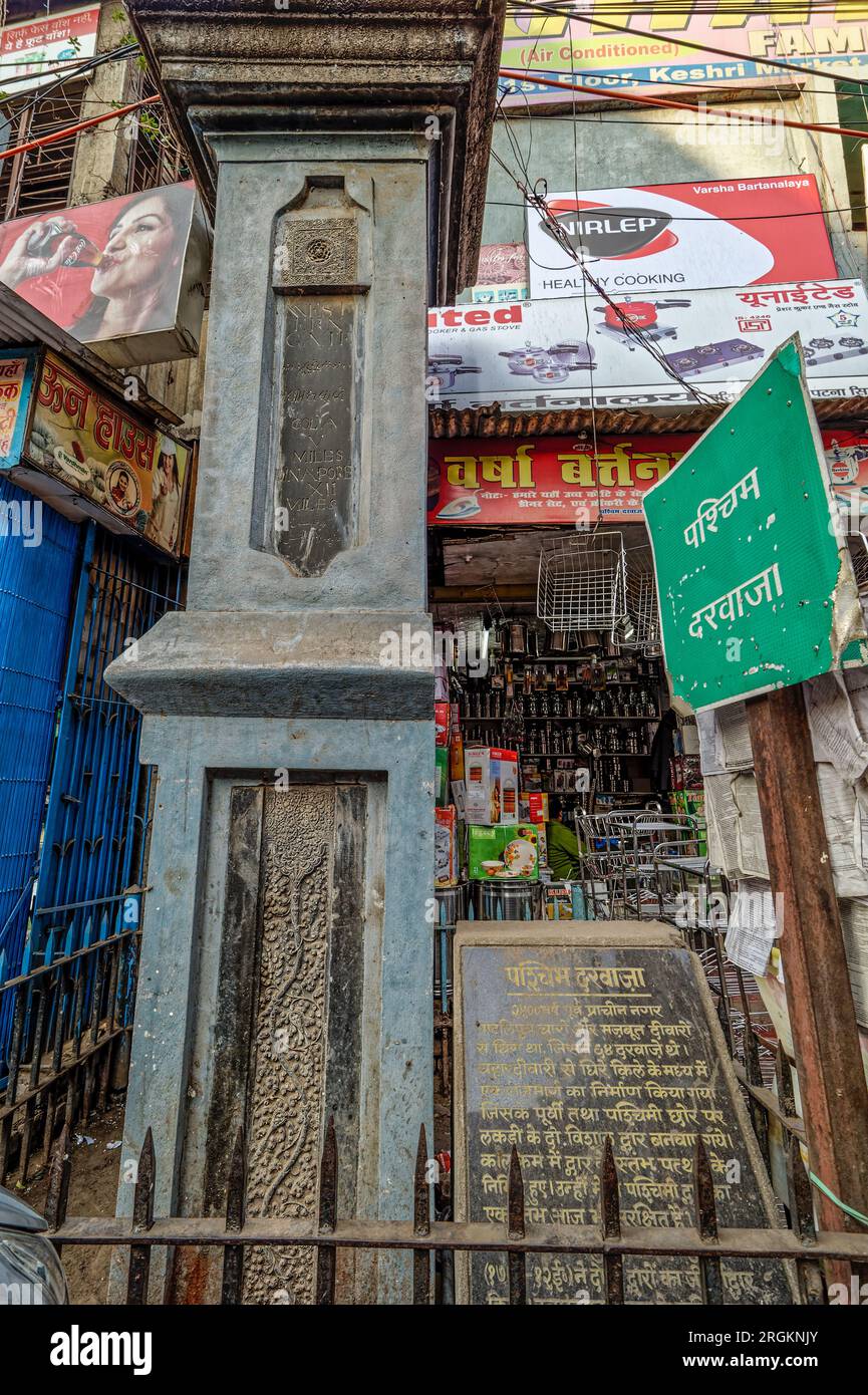 Remaining gate structure hi-res stock photography and images - Alamy