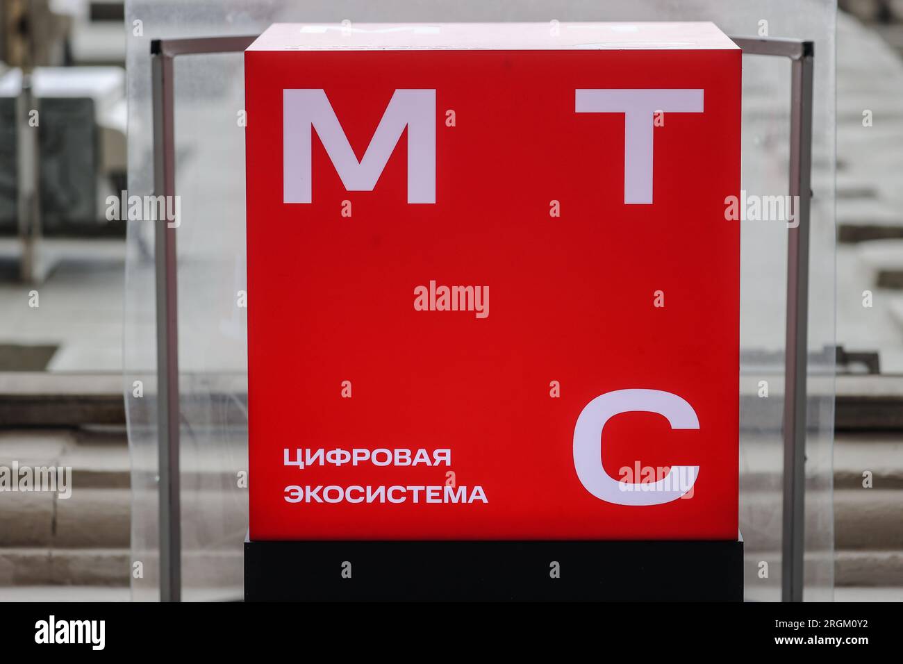 10.09.2023. Russia. Moscow. A new logo on the facade of the MTS office ...
