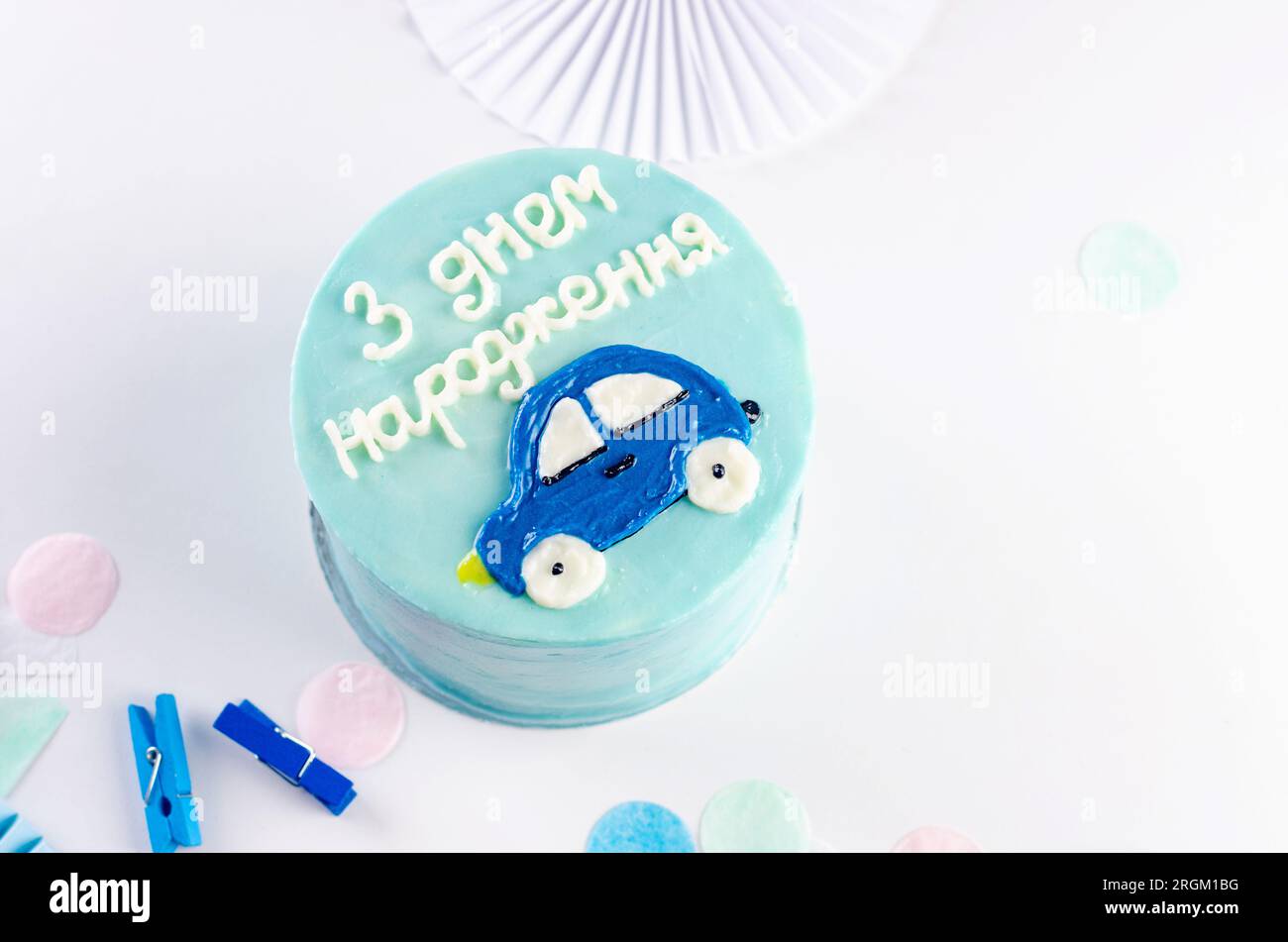 Trendy cute blue bento cake for boy with inscription in Ukrainian ...