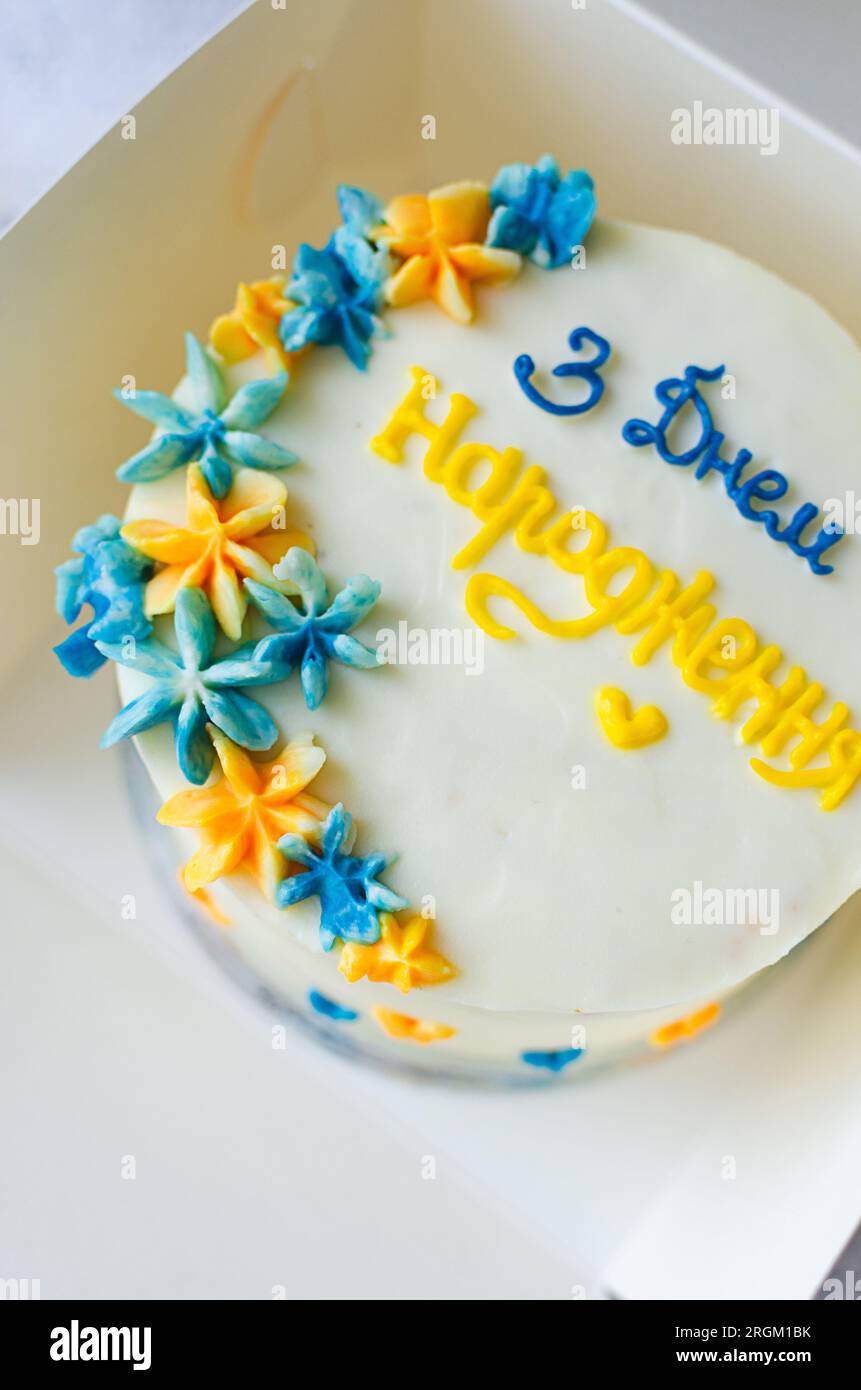 Trendy bento cake with with an blue-yellow inscription in Ukrainian ...