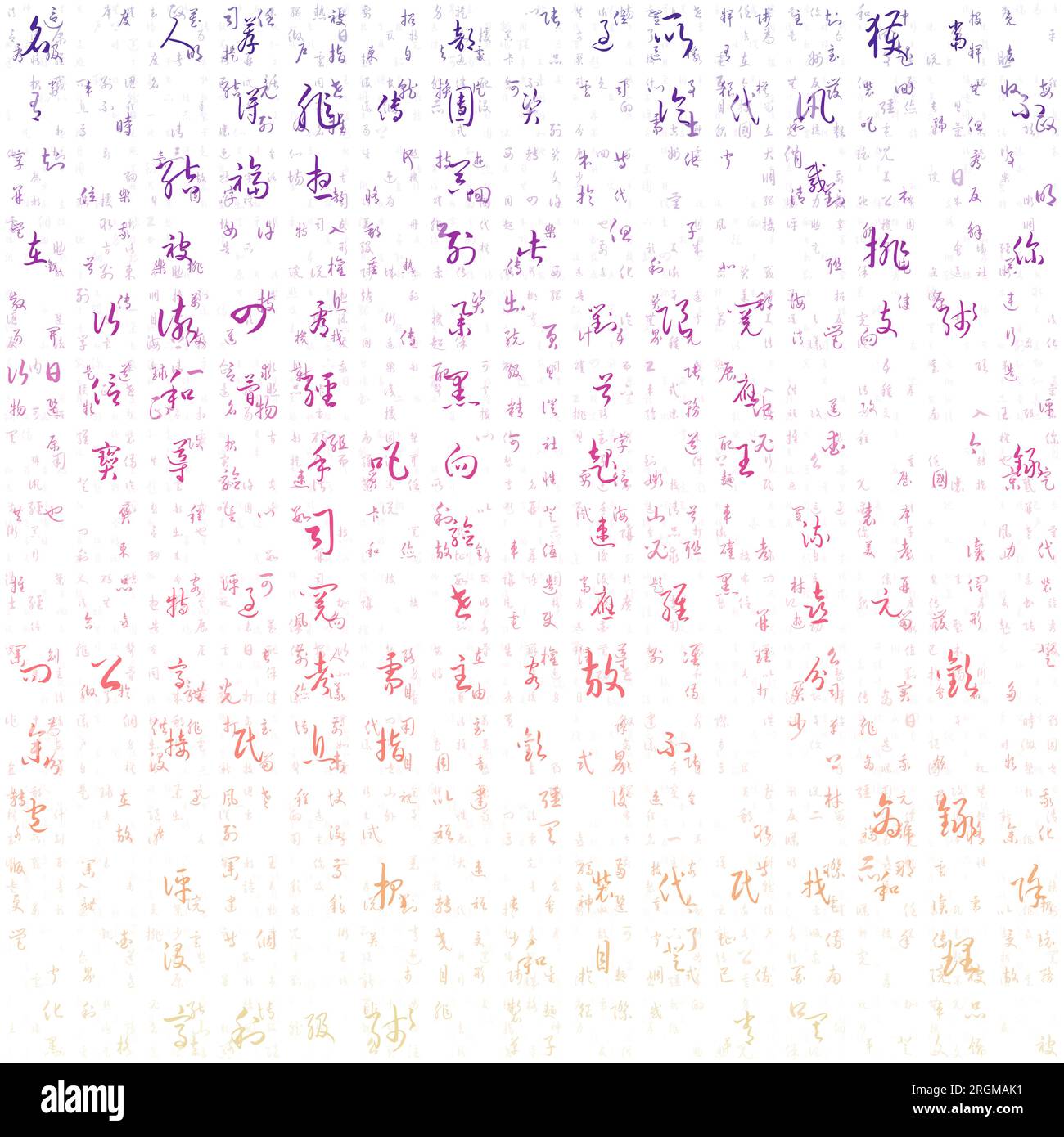 Simple Chinese Backgrounds