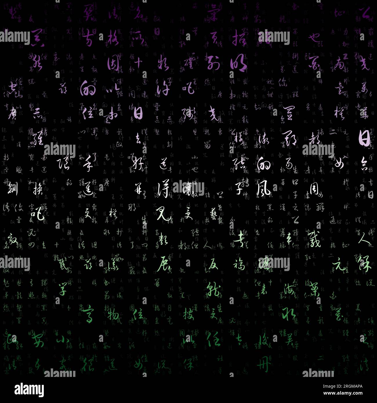 Letters grid background. Random symbols of Chinese Simplified alphabet. Gradiented matrix ...