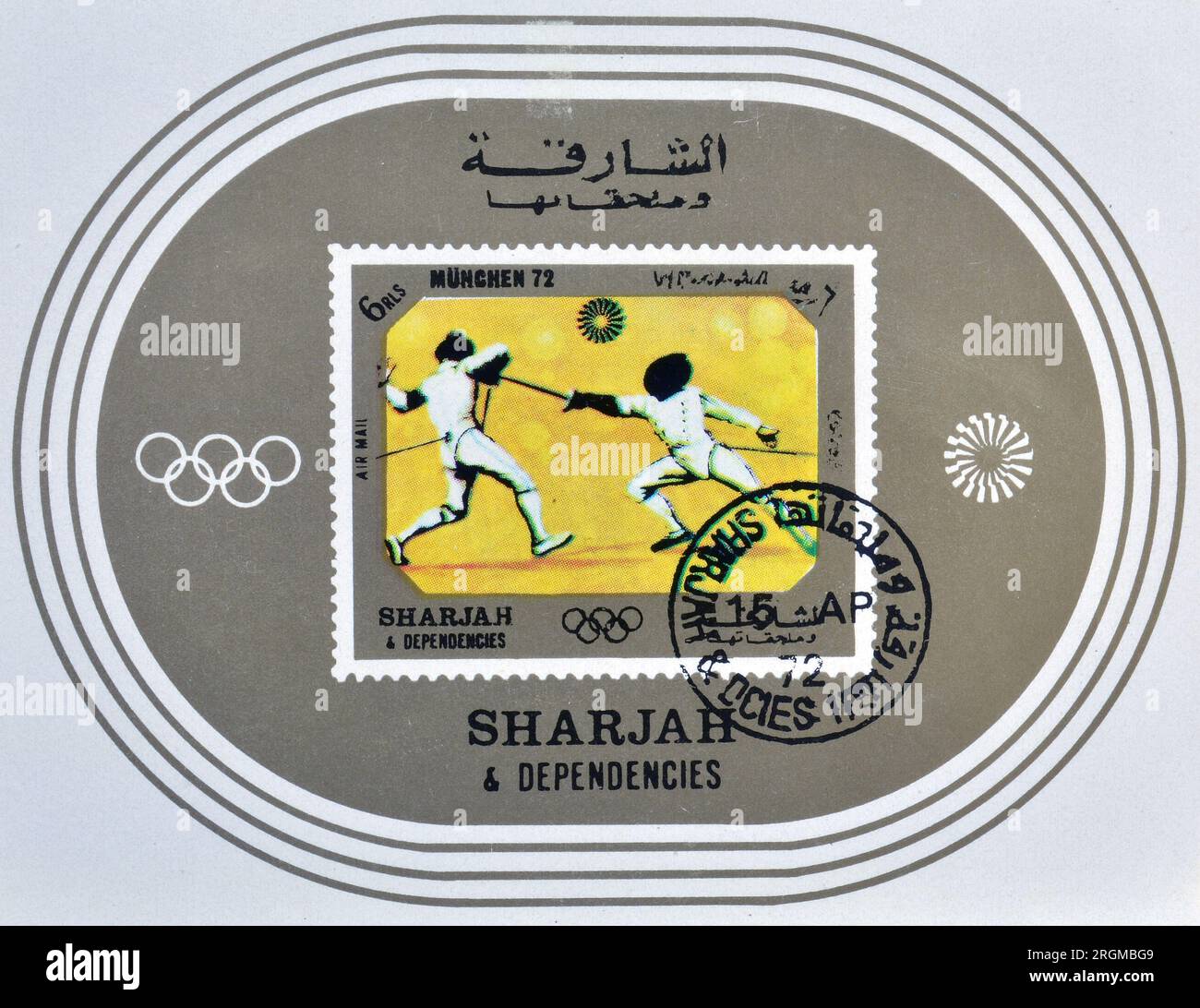Cancelled postage stamp printed by Sharjah, that shows shows Fencing ...